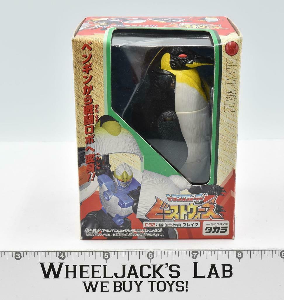 C-32 Neo Break Cybertoron Beast Wars Transformers Takara 1999 MIB ...