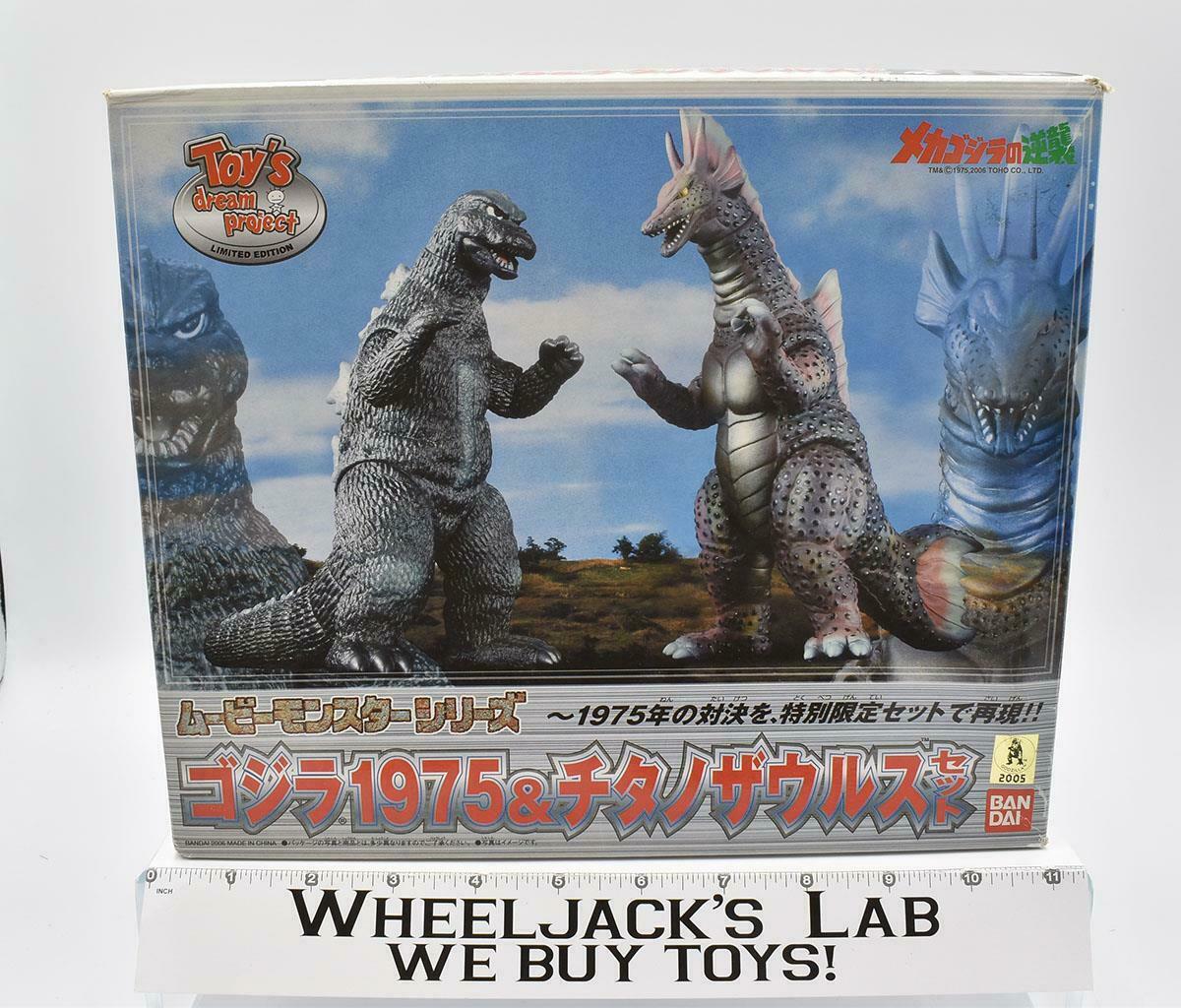 Godzilla & Titanosaurus Toy's Dream Project LE 2006 Bandai Action ...