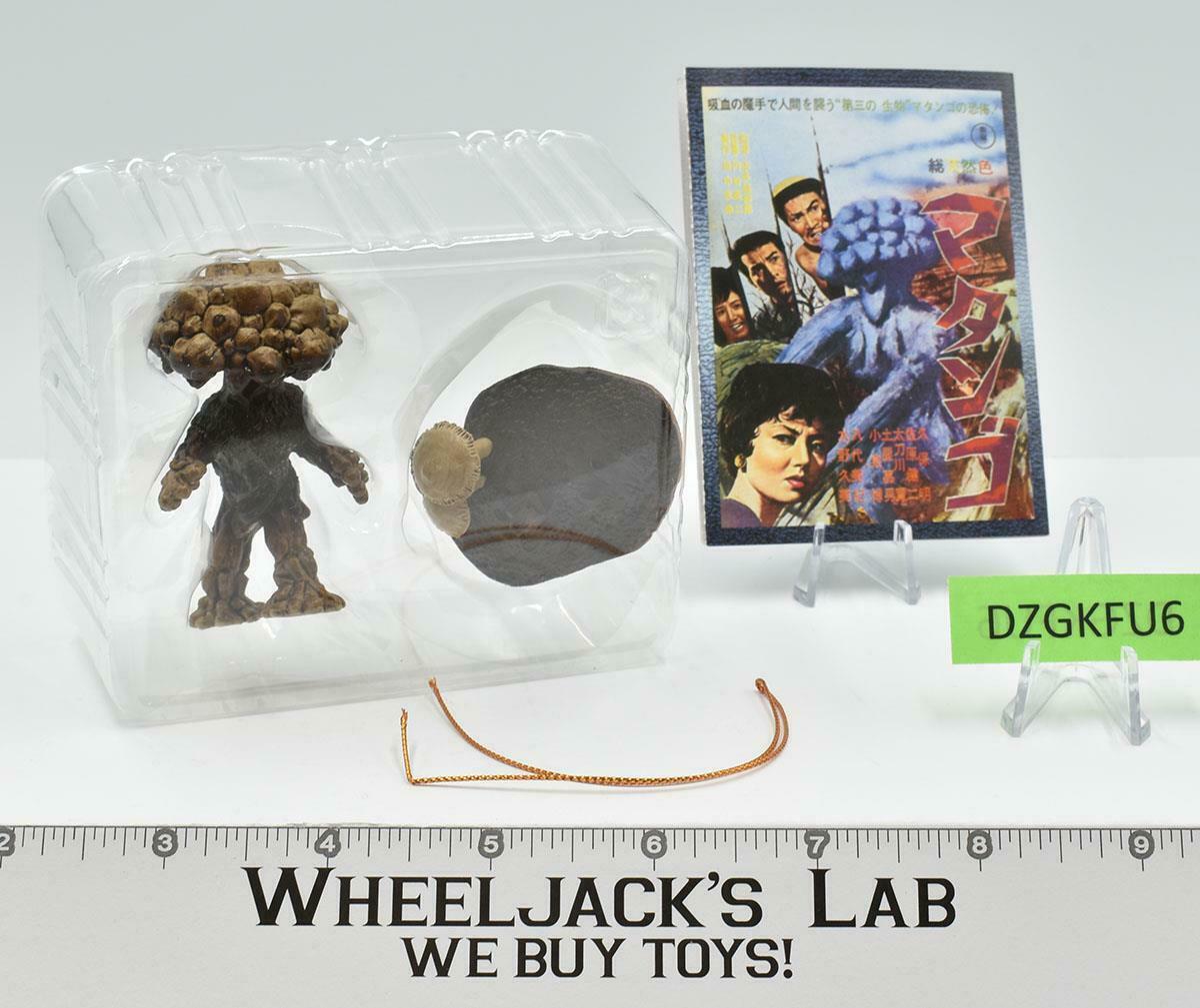 Matango SFX Encyclopedia Vol. 1 Godzilla Surprise Box 2003 IWAKURA ...