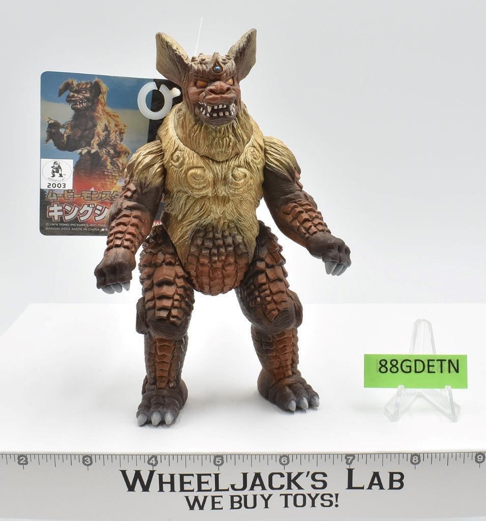 King Caesar Movie Monster Godzilla 1974,2003 Bandai Action Figure NEW W/TAGS - Wheeljack's Lab