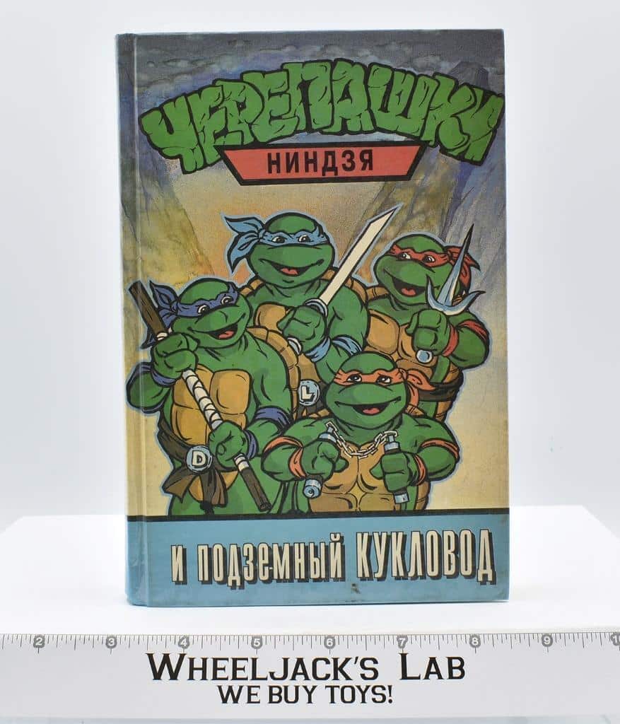 Russian Teenage Mutant Ninja Turtles TMNT 1995 Hardcover Book ...