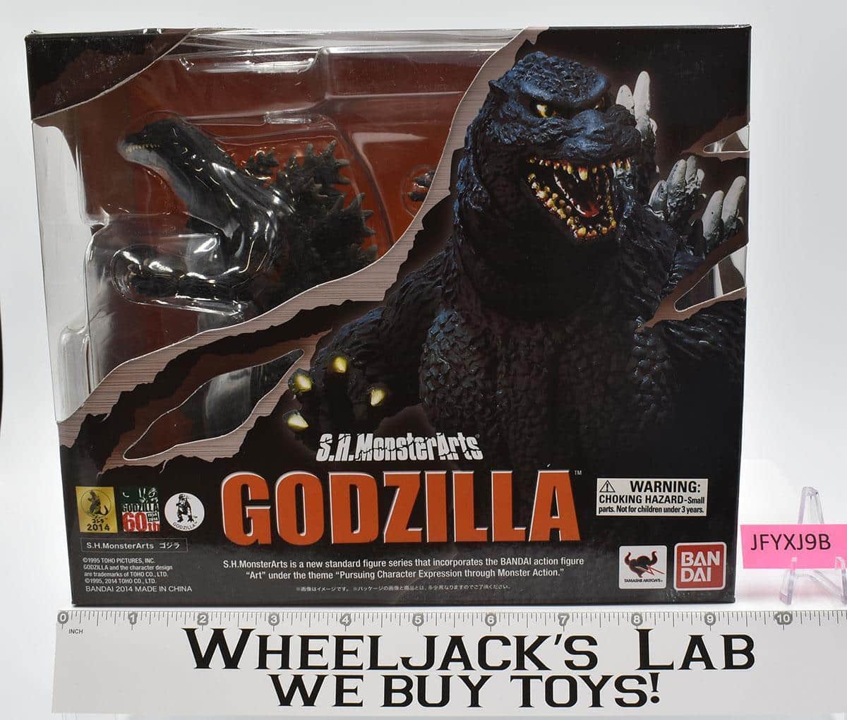 Godzilla Birth Ver. Tamashii Nations S.H.MonsterArts 2014 Bandai MISB ...