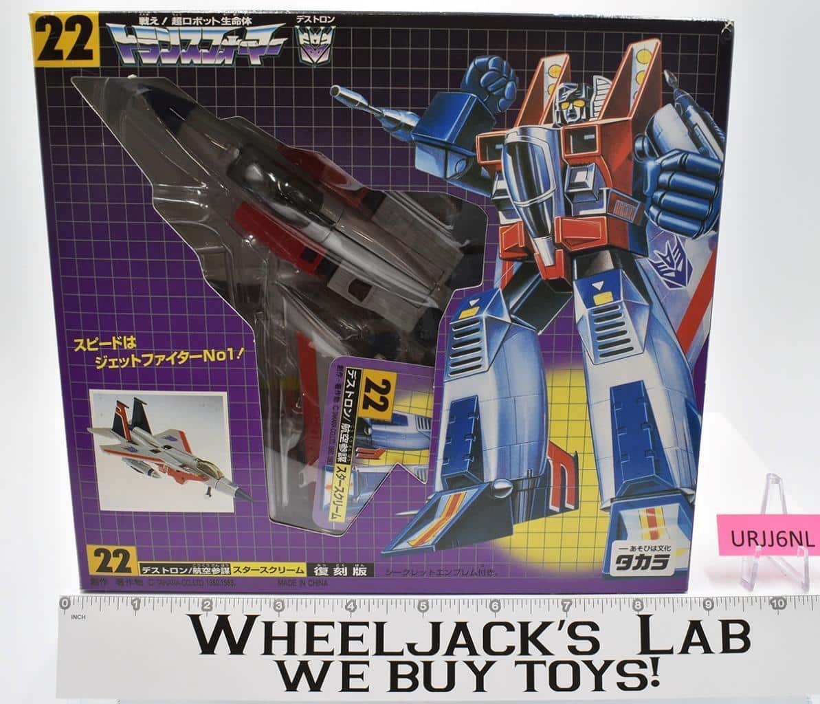 Starscream Destron 22 G1 Transformers Japanese Reissue 2001 Takara ...