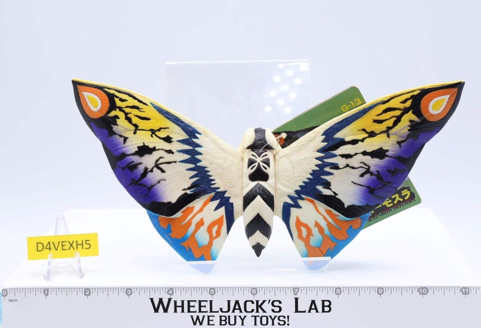 Rainbow Mothra Movie Monster Series 1998 Bandai 10" Action Figure NEW W ...