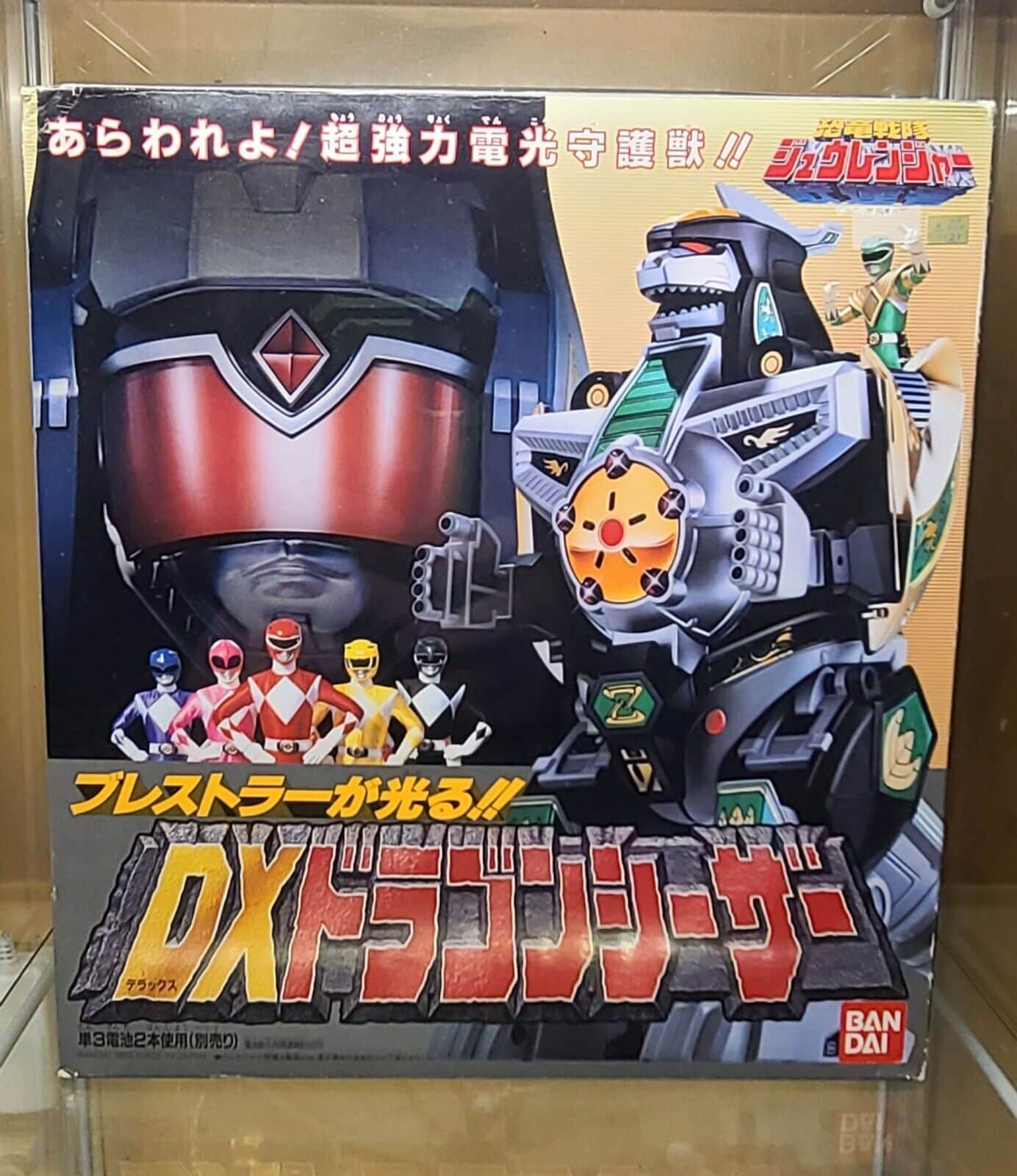 We Buy and Sell Super Sentai Toys and Collections