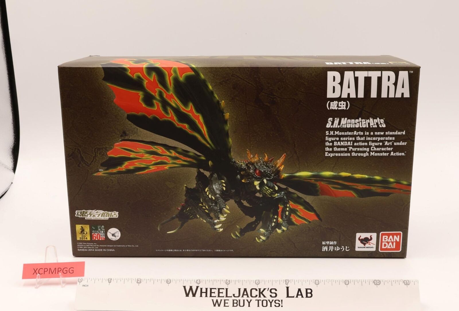 Battra Adult Godzilla S.H.MonsterArts 2014 Bandai Action Figures NEW ...