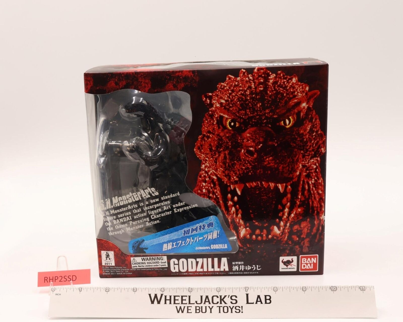 Godzilla Heisei Standard Ver. Tamashii S.H.MonsterArts 1994,2011 Bandai ...