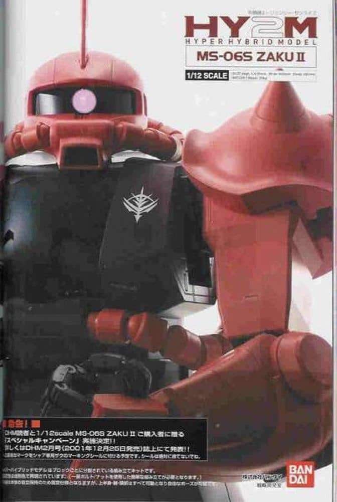 The Ten Most Expensive Gundam Collectibles - Wheeljack's Lab