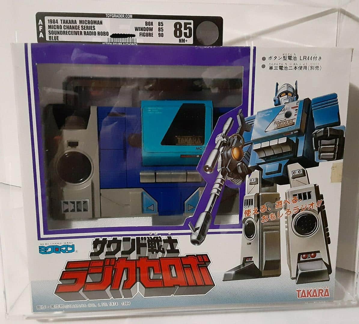 The Ten Most Expensive Takara Microman Toys - Wheeljack's Lab