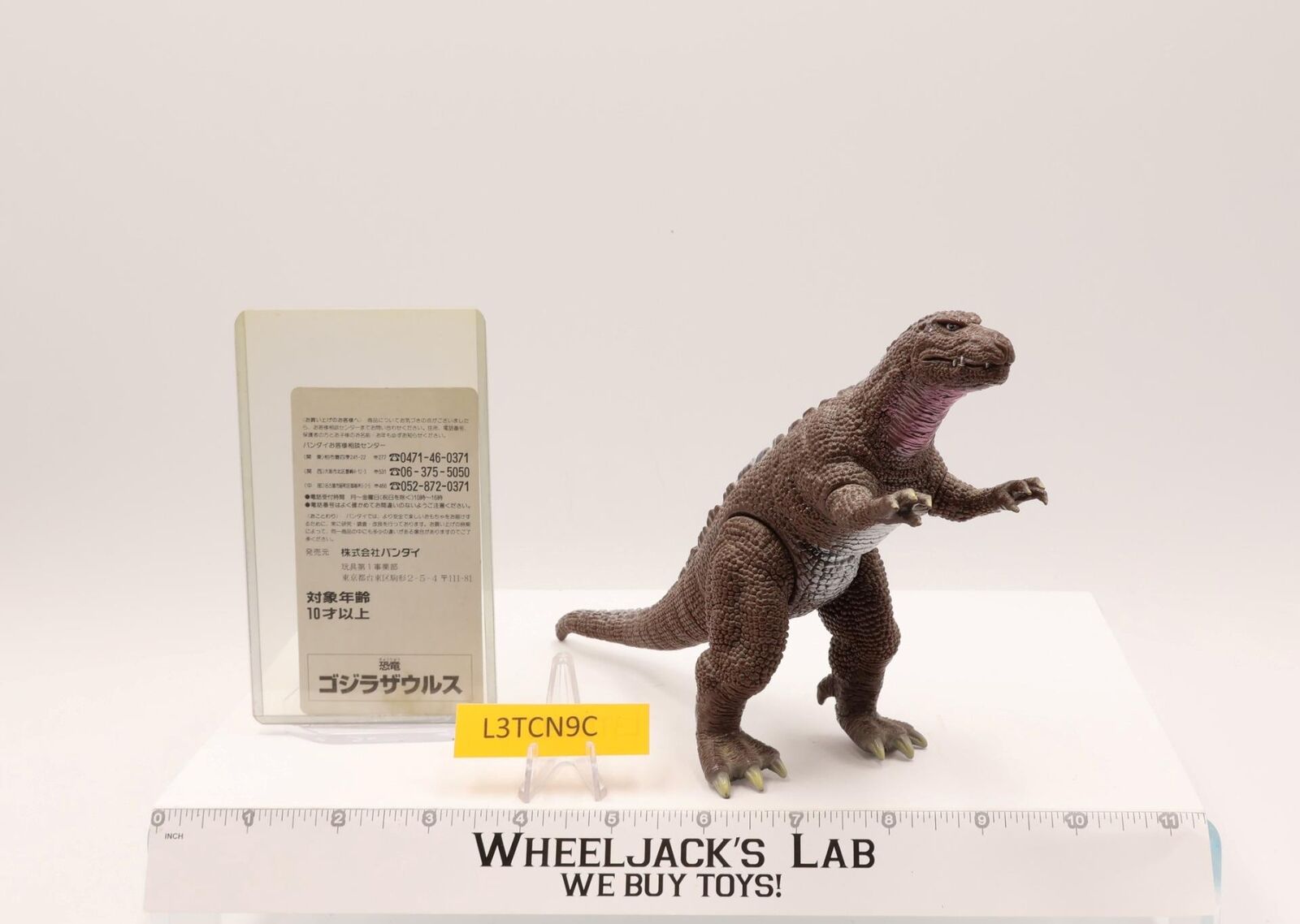 Godzillasaurus Godzilla Memorial Box Ver. 1995 Bandai 6" Action Figure ...