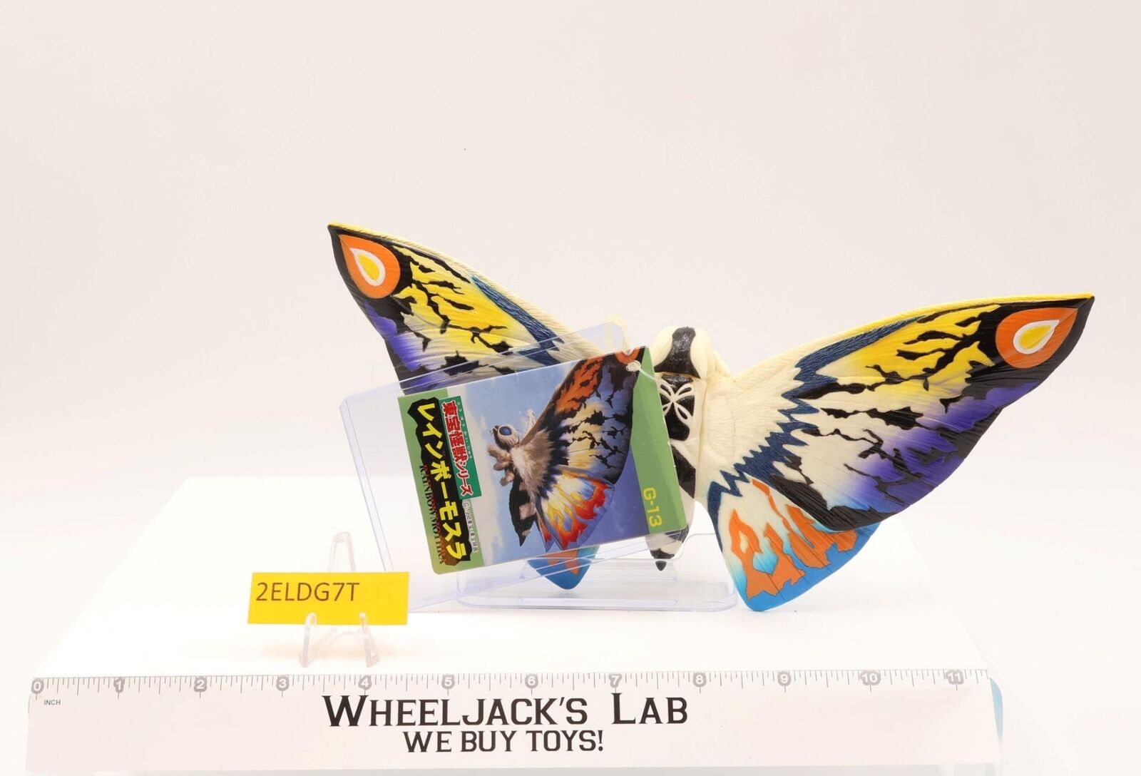 Rainbow Mothra G-13 Godzilla Island Series 1998 Bandai 10" Wingspan NEW ...