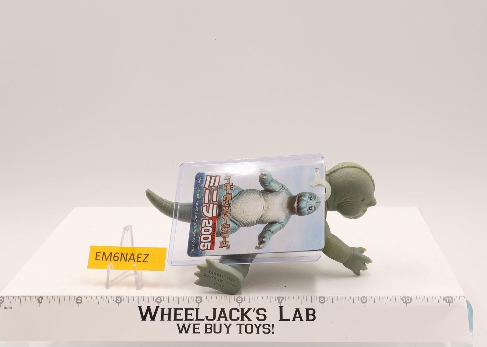 Manilla / Baby Godzilla Final Wars 2004 Bandai 6" Action Figure NEW W ...