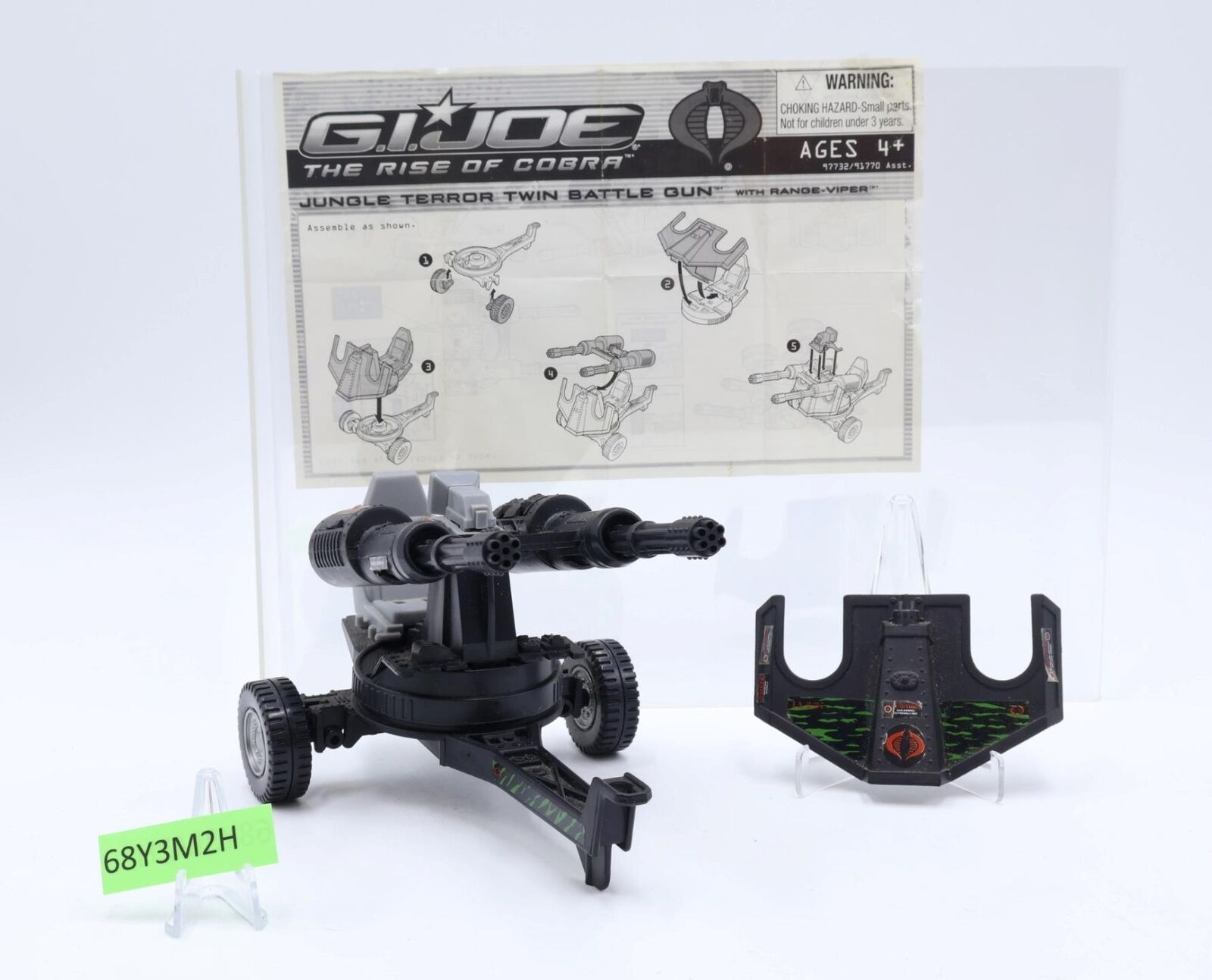 Jungle Terror Twin Battle Gun W/ Range-Viper 100% Complete G.I. Joe 2010 Hasbro - Wheeljack's Lab