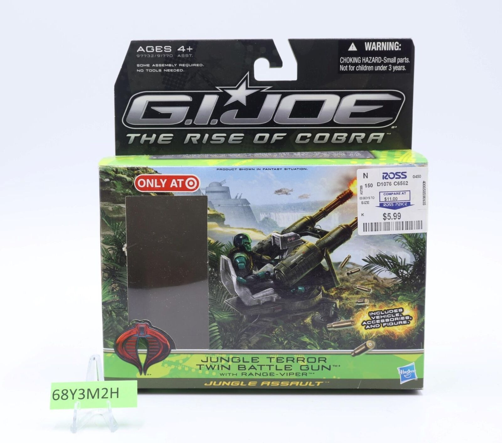 Jungle Terror Twin Battle Gun W/ Range-Viper 100% Complete G.I. Joe 2010 Hasbro - Wheeljack's Lab