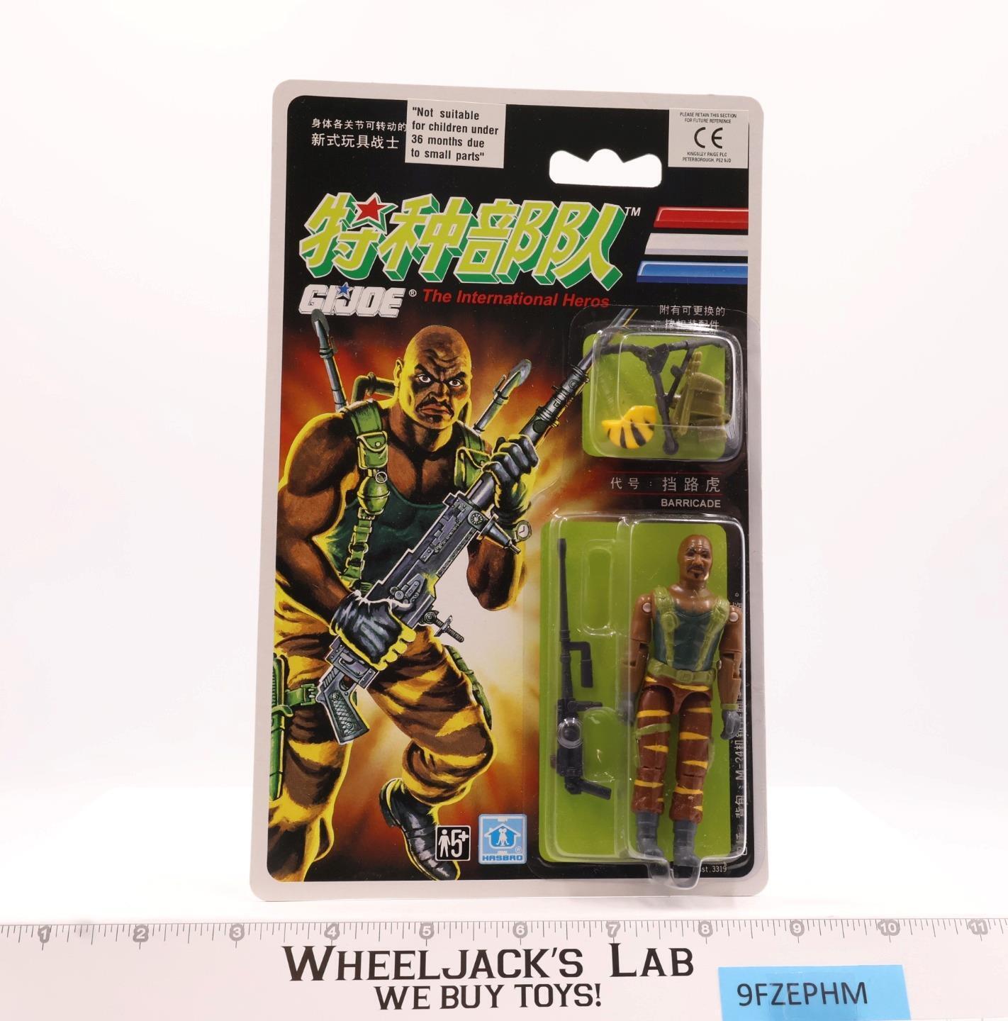 Barricade GI Joe International Heros China 1992 Hasbro Action Figure ...