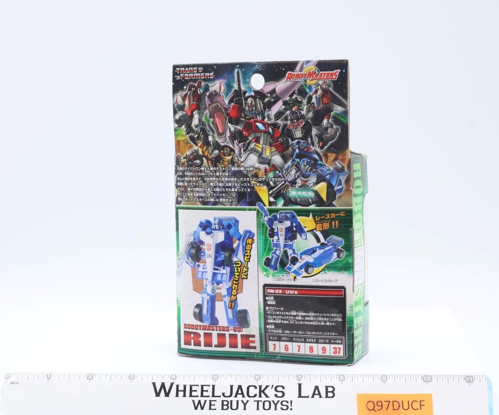 RM-03 Rijie Mirage Robot Masters Transformers 2005 Takara NEW MISB ...