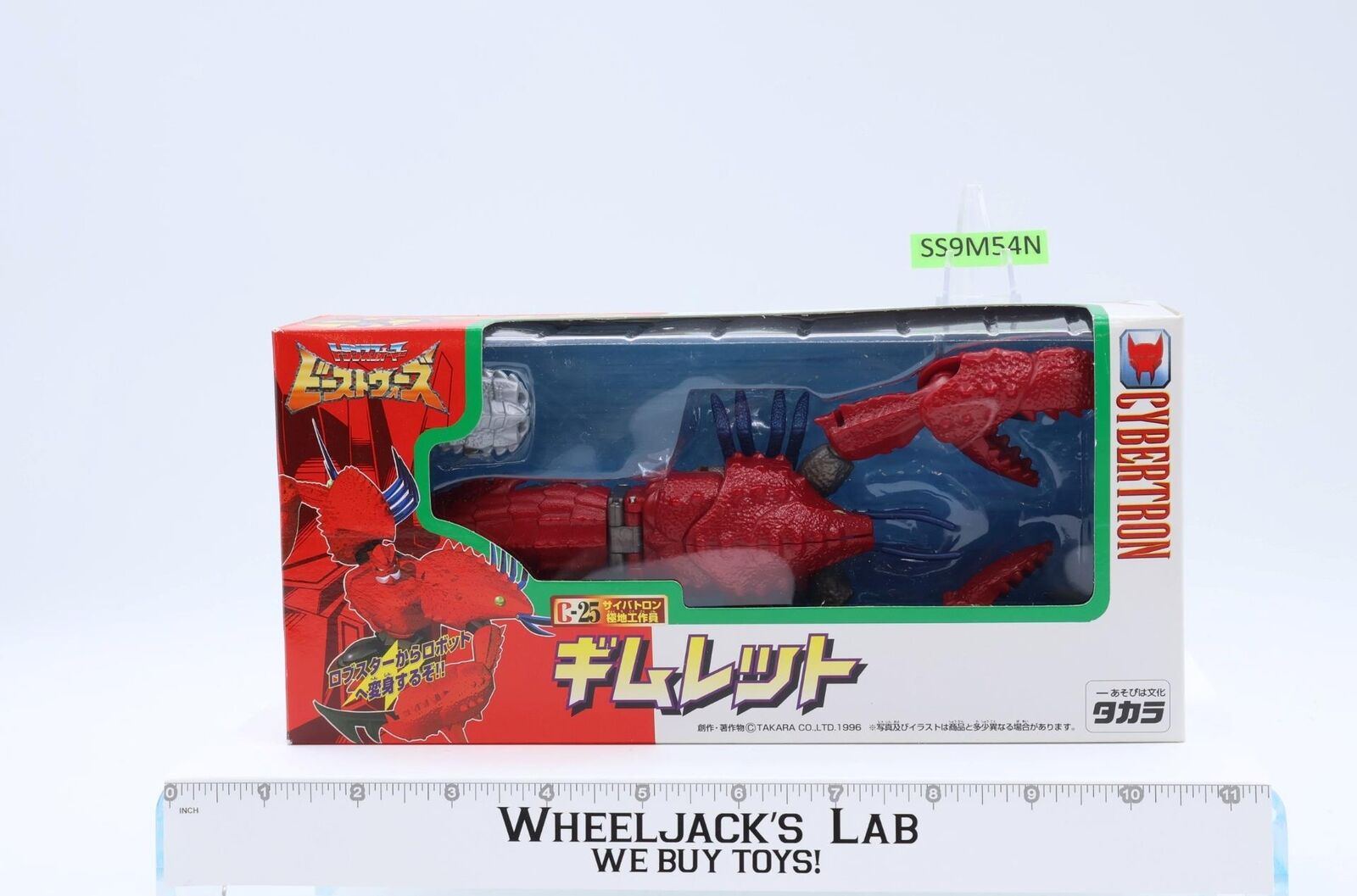 C-25 Gimlet Tripredacus 100% Complete Transformers Beast Wars 1996 ...