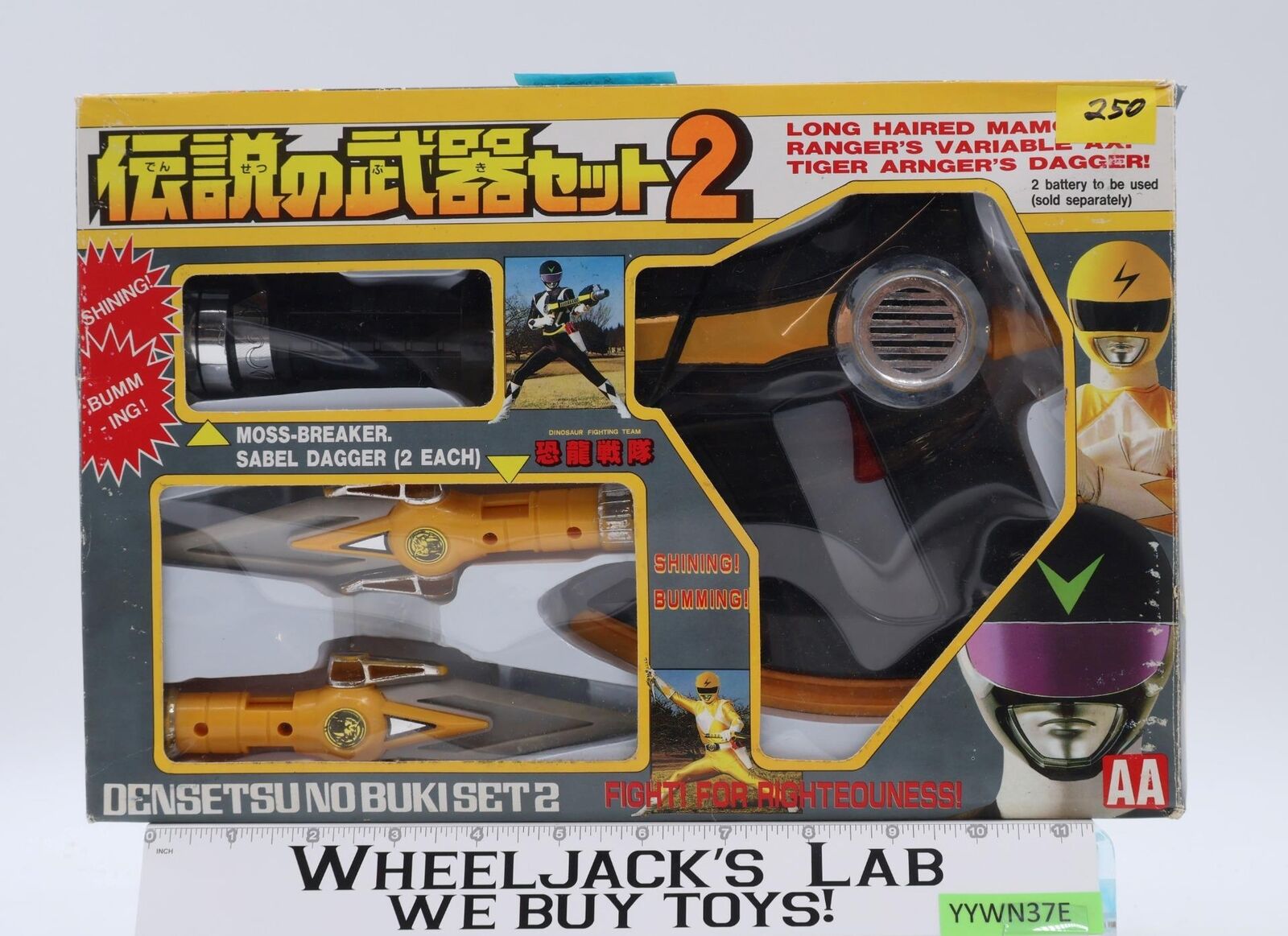 Densetsu No Buki Set 2 Twin Horn Cannon Power Rangers Dinosaur Fighting ...