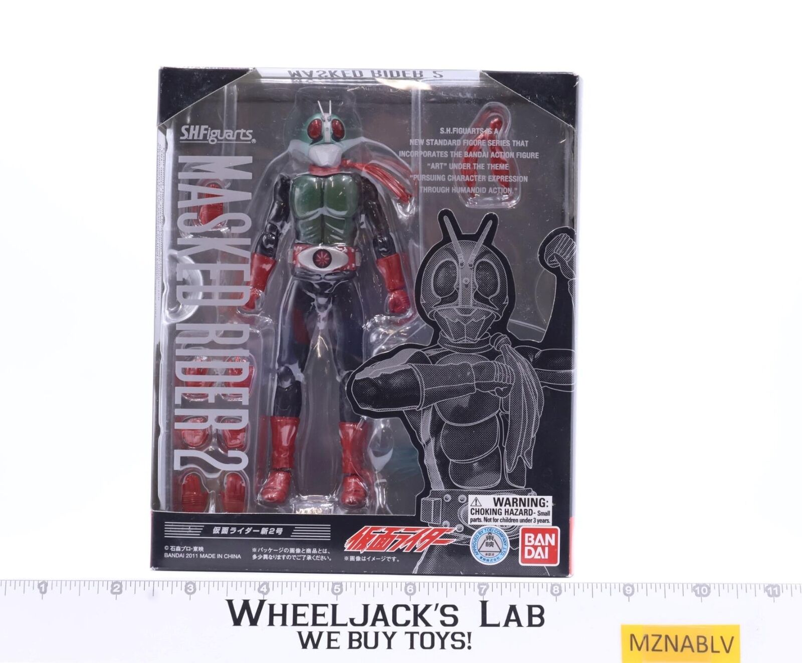 Masked Rider 2 Kamen Rider S.H. Figuarts 2011 Bandai Action Figure NEW ...