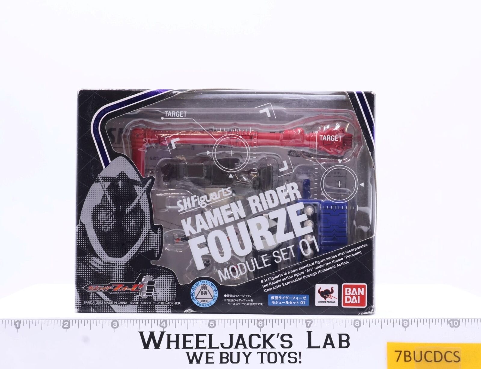 Fourze Module Set 01 Kamen Rider S.H. Figuarts 2011 Bandai Figure NEW ...