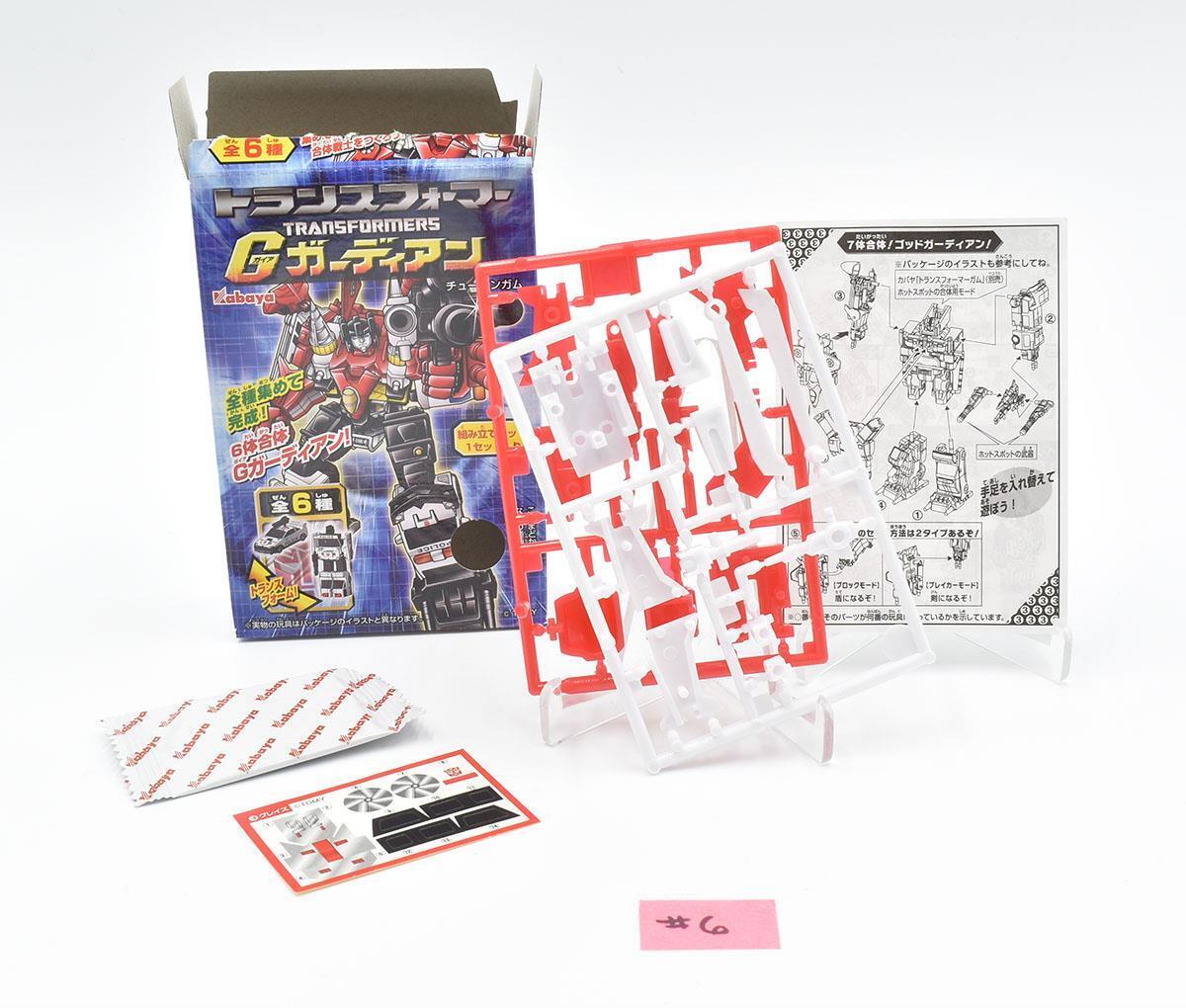 Graze Helicopter Transformers Gaia Guardian Series #33-6 Takara 2012 ...