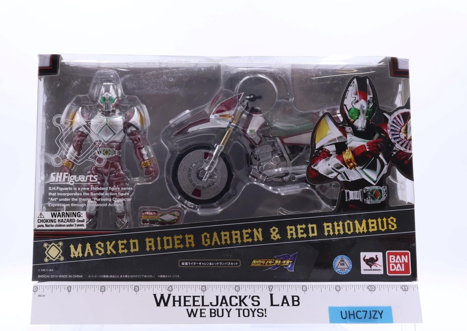 Masked Rider Garren & Red Rhombus Kamen Rider S.H. Figuarts 2013 Bandai ...