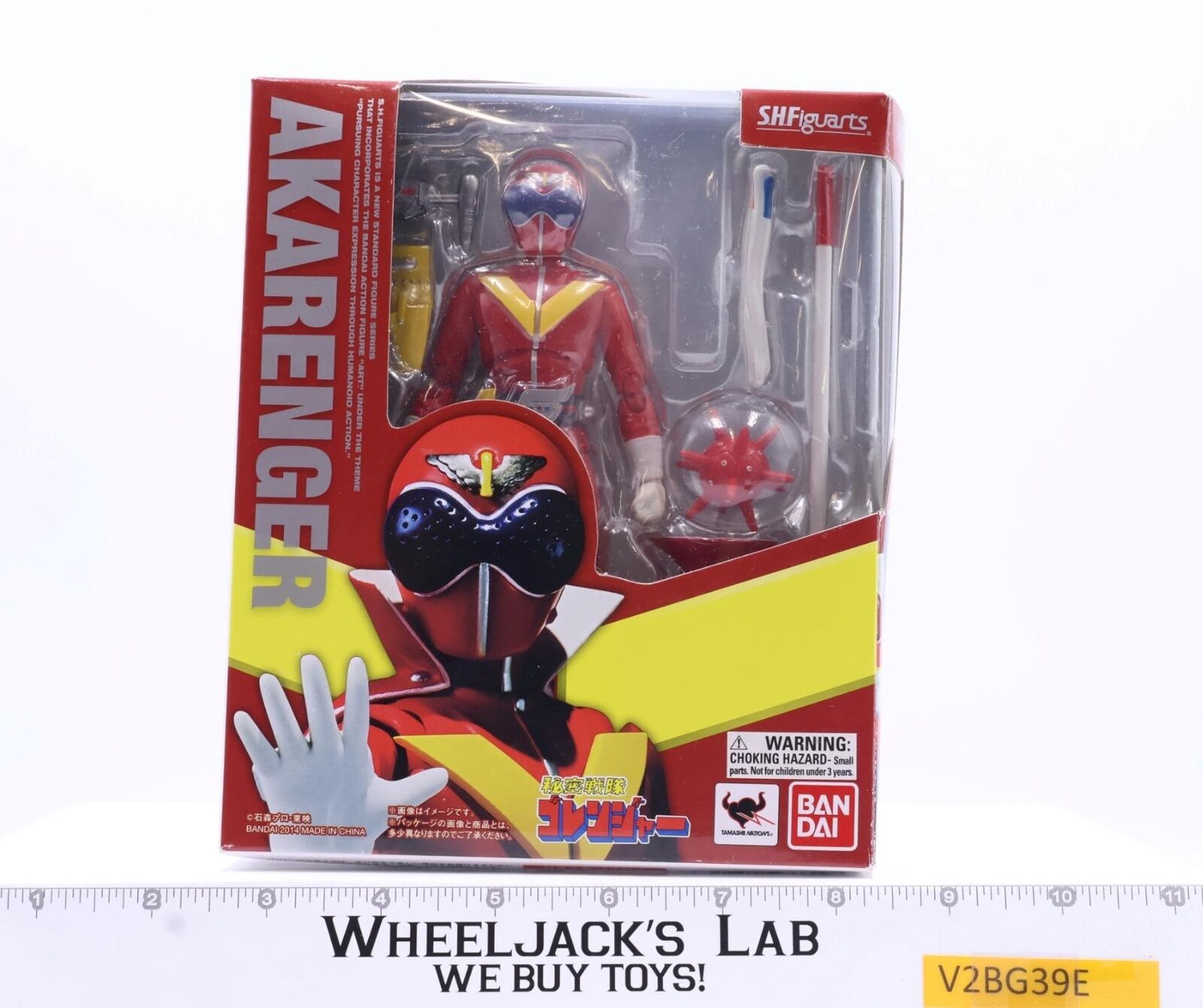 Flame Dragon Kamen Rider Wizard S.H. Figuarts 2013 Bandai Figure NEW ...