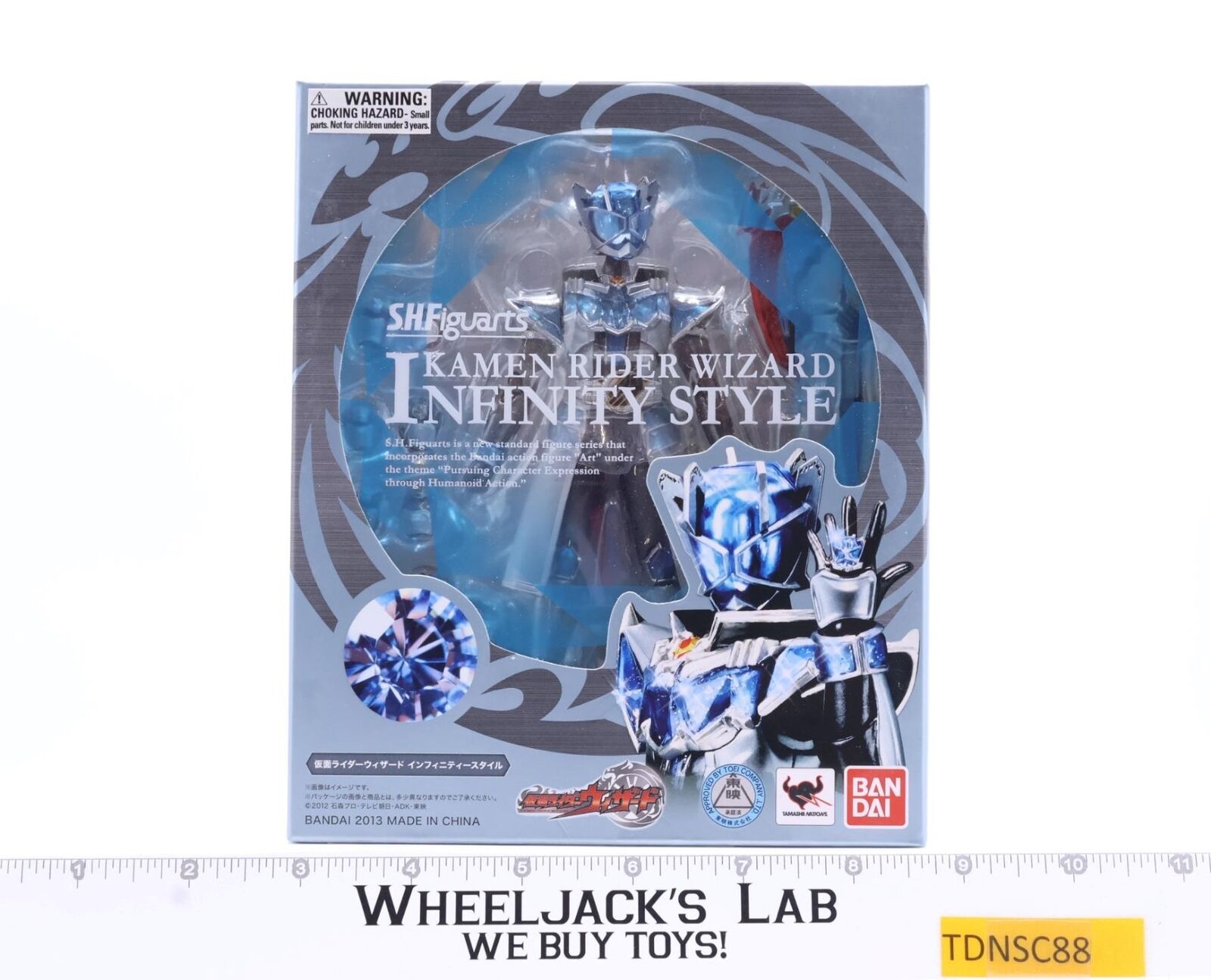 Infinity Style Kamen Rider Wizard S.H. Figuarts 2013 Bandai Figure NEW ...