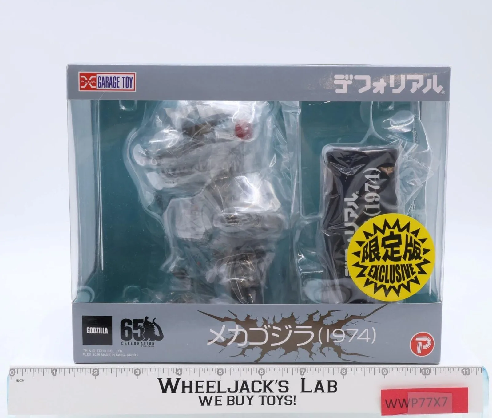 Deforeal Mecha Godzilla Light Up Ver 1974,2020 X-Plus 6" Action Figure ...