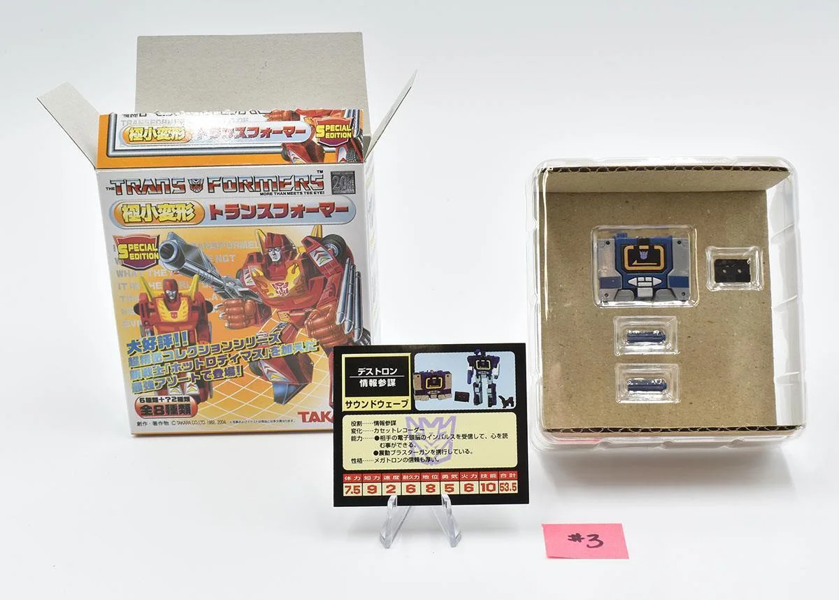 Soundwave World's Smallest Transformers wst Wave 2.5 Special Edition ...