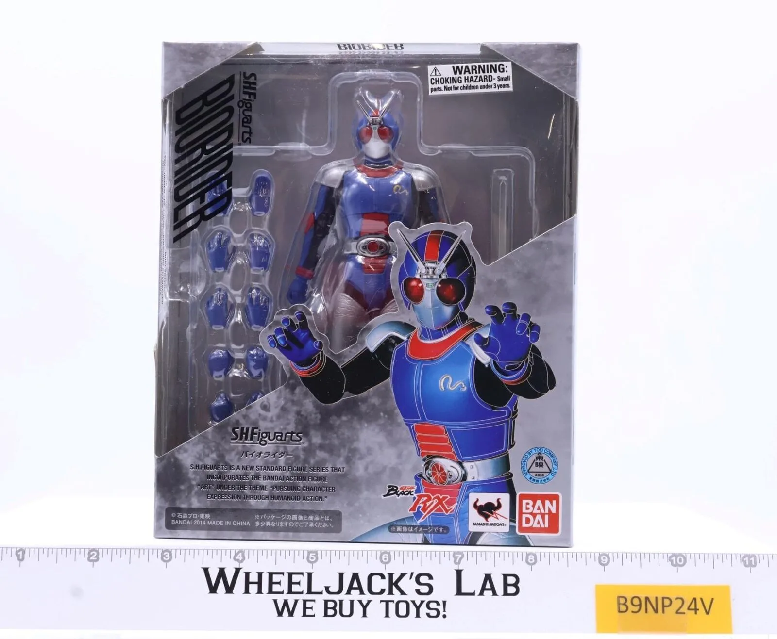 Bio Rider Kamen Rider S.H. Figuarts 2014 Bandai Action Figure NEW ...