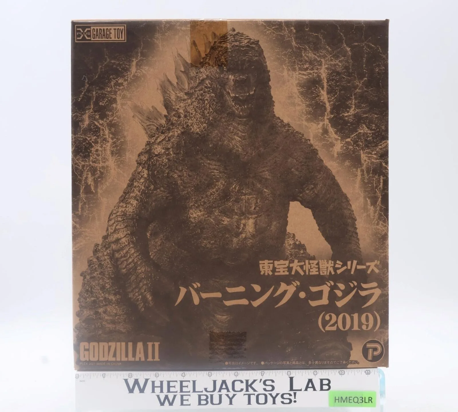 Burning Godzilla W/ Mailer Box 2019 X-Plus 25cm Action Figure NEW MIB ...