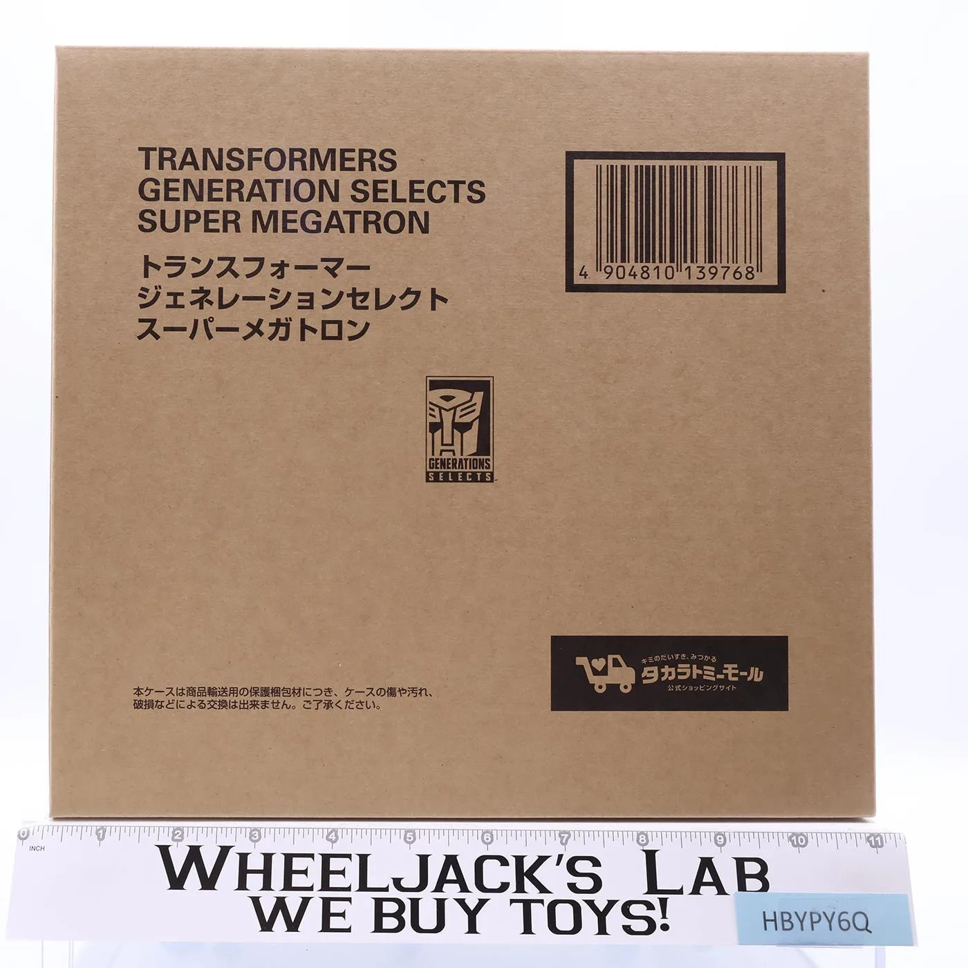 Super Megatron Transformers Generations Selects 2020 Hasbro Figure NEW ...