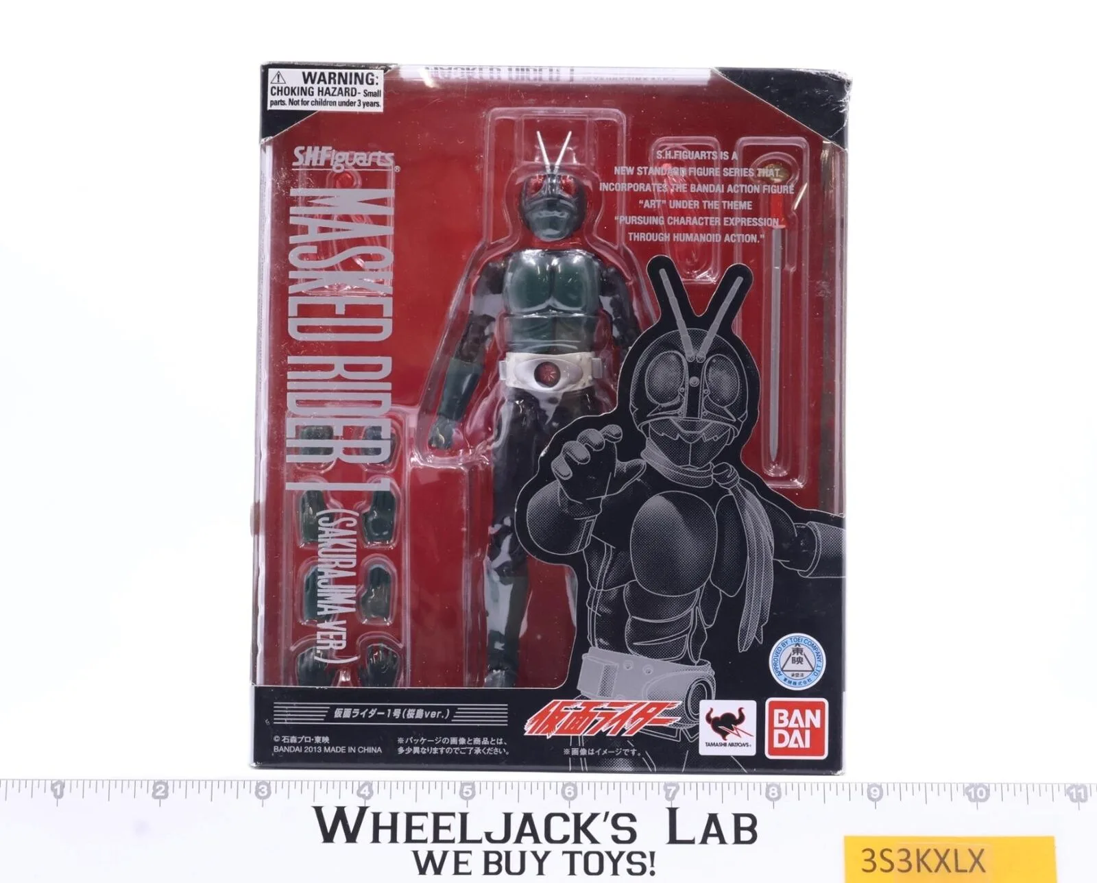 Masked Rider 1 Sakurajima Ver. Kamen Rider S.H. Figuarts 2013 BandaiNEW ...