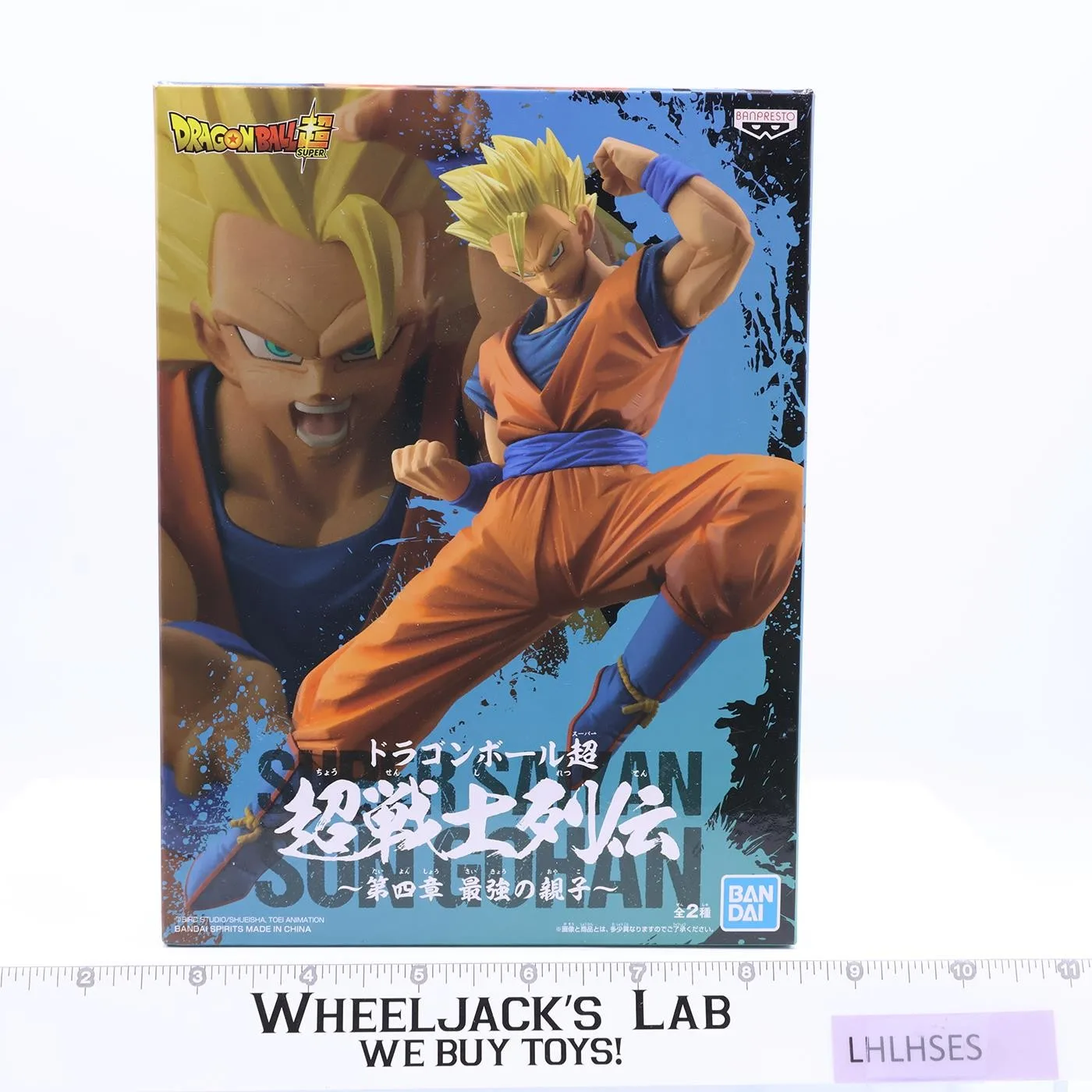 Dragon Ball Super Saiyan Son Gohan 2019 Bandai Banpresto Figure MIB - Wheeljack's Lab