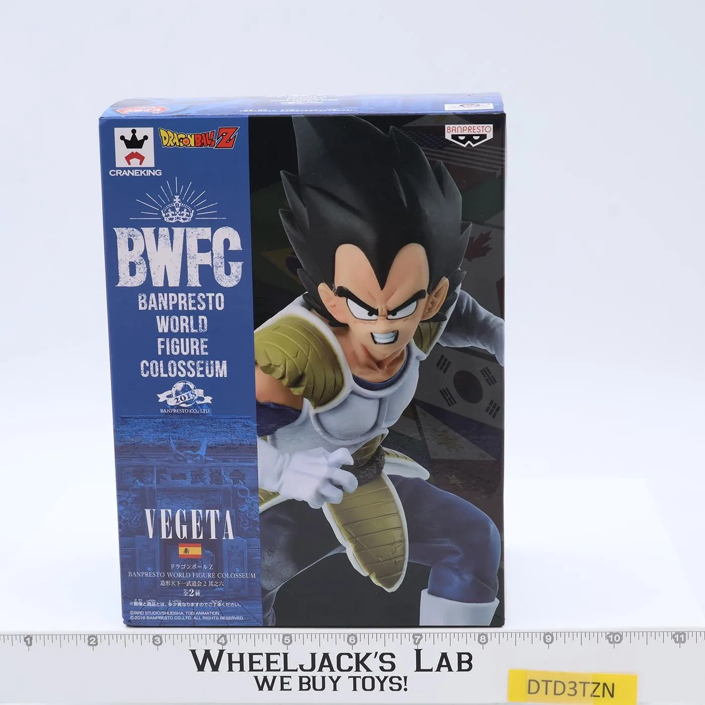 Vegeta BWFC Banpresto World Figure Colosseum Dragon Ball Z Craneking MIB Figure - Wheeljack's Lab