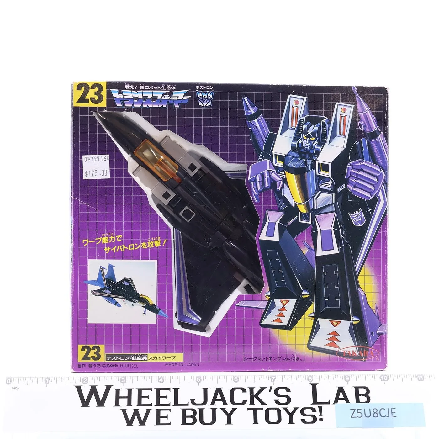 #23 Skywarp Complete G1 Transformers 1983 Takara Japan Action Figure ...