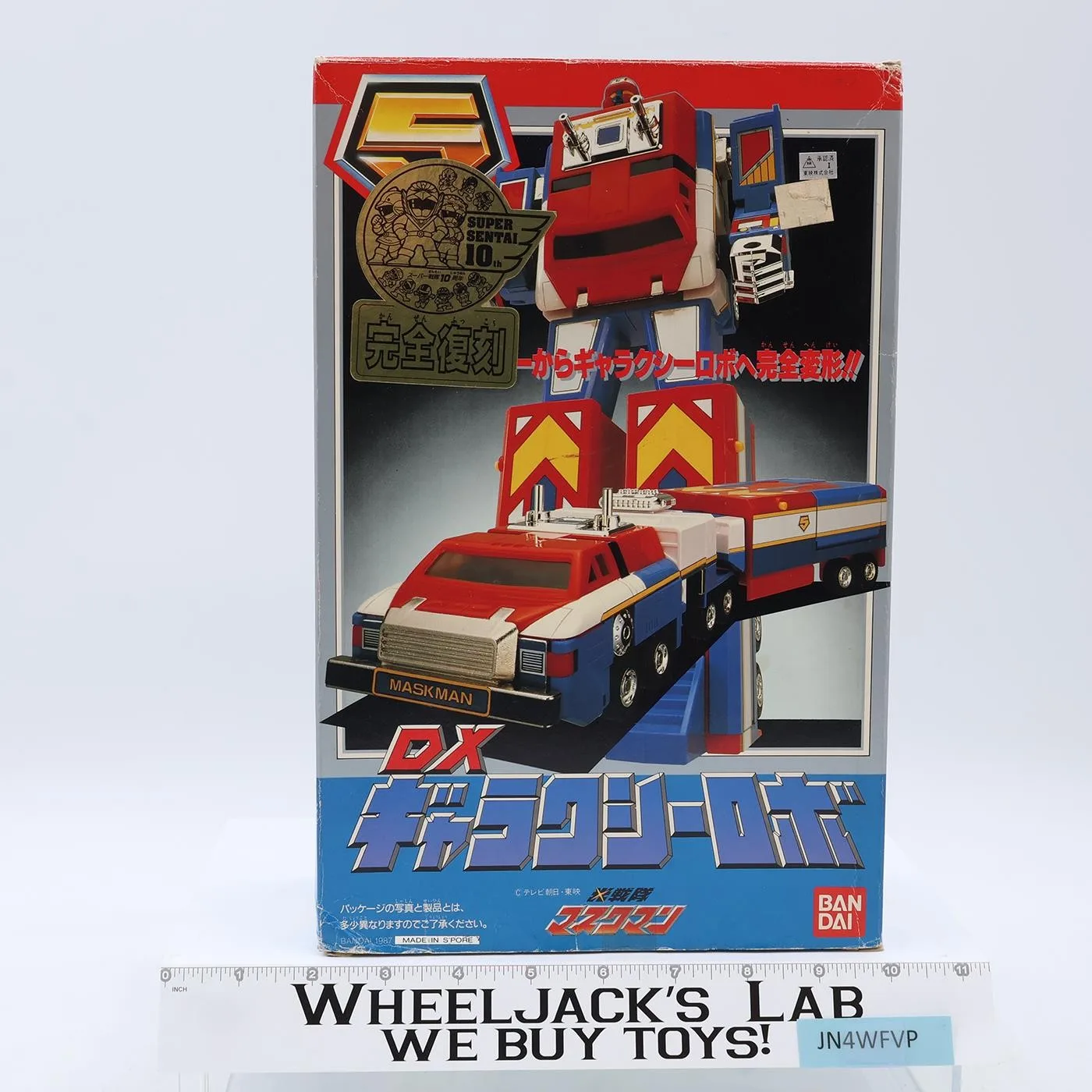 Super Sentai DX Galaxy Robot Power Rangers 1987 Bandai Figure NEW MIB - Wheeljack's Lab