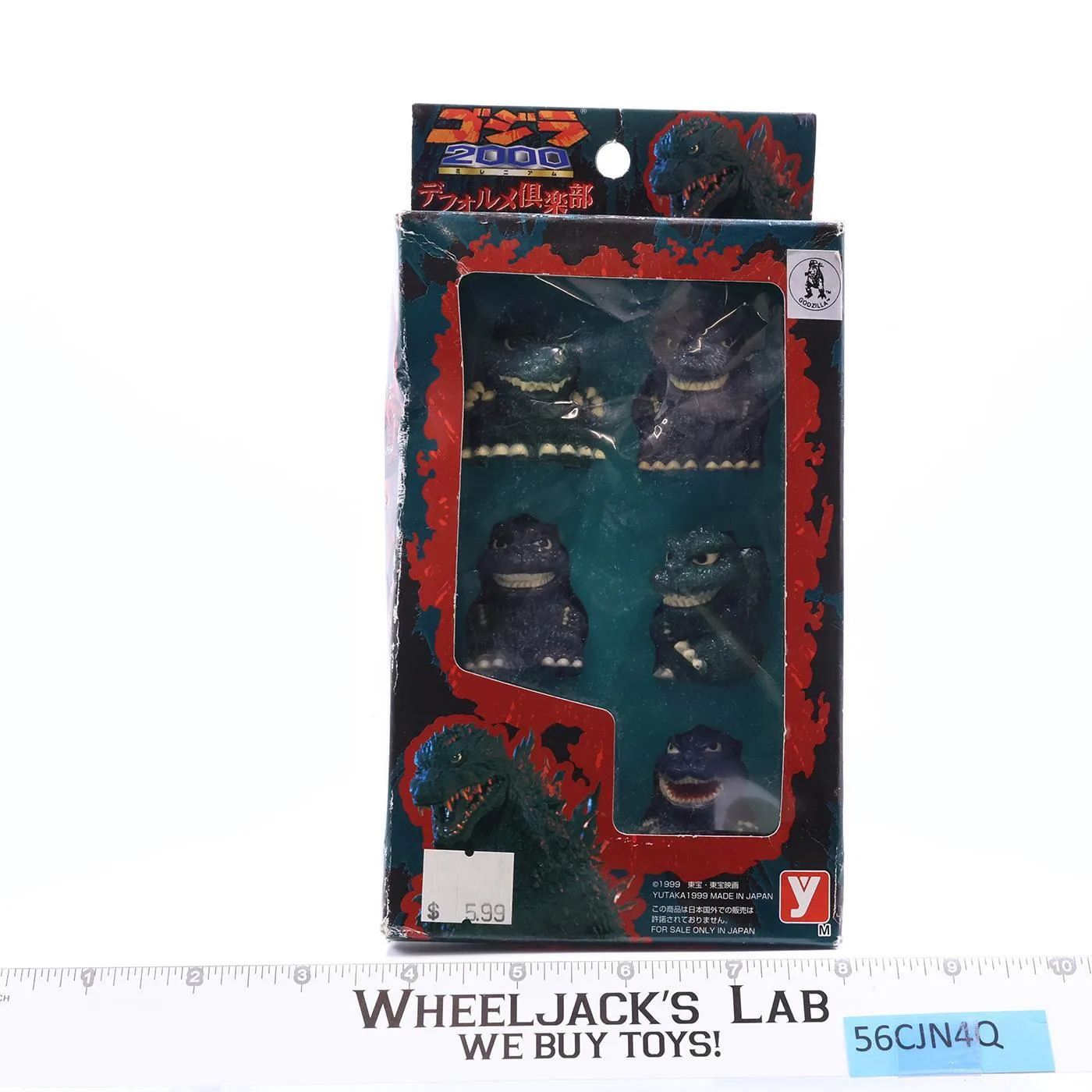 Godzilla 5Pc Mini Figure Set 2000 SD 1999 Yutaka Japan Finger Puppets ...