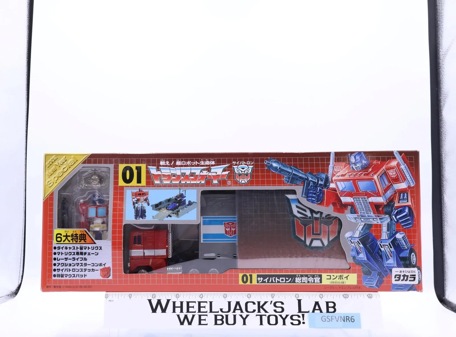 Optimus Prime #01 Transformers Reissue 2002 Takara Action Figure NEW ...