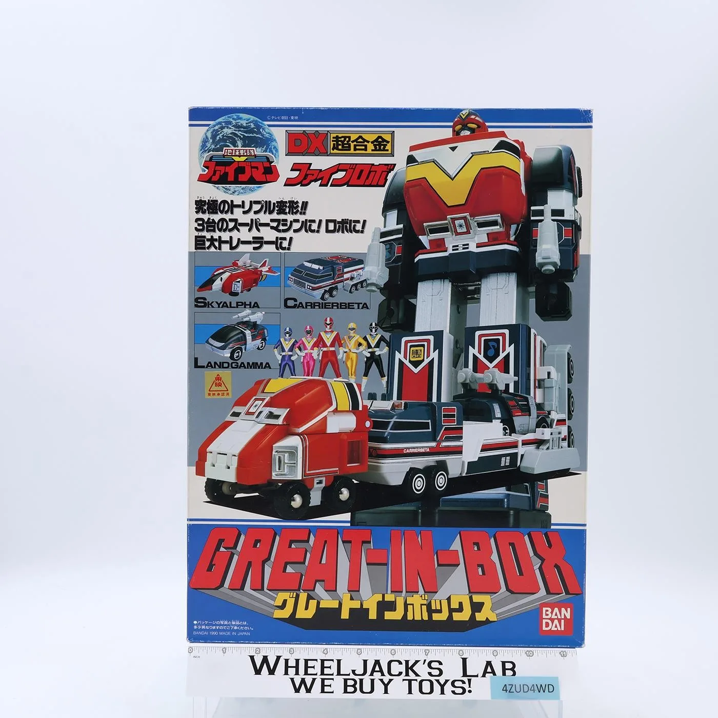 Fiveman Five Robo Great-In-Box Megazord DX Chogokin 1990 Bandai NEW MIB ...