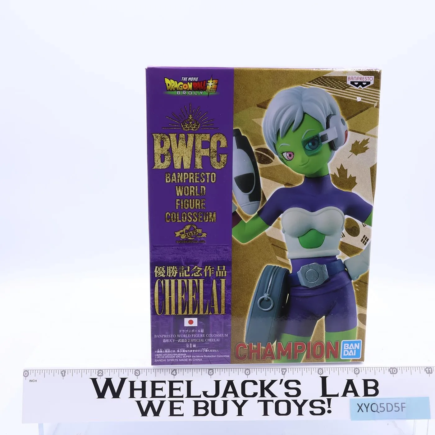 Cheelai 2018 BWFC Champion The Movie Dragon Ball Super Broly Bandai MIB ...