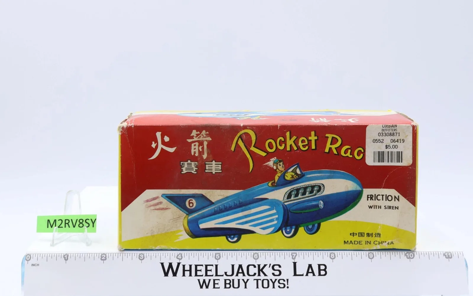 Rocker Racer MF735 Friction W/ Siren 1950s Tin Toy Made in China ...